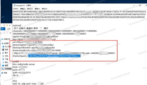 国标gb28181视频平台easygbs通过对应密钥上传到其他平台展示的详细步骤来啦！ Csdn博客