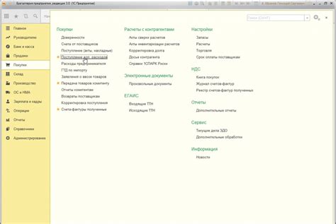 Как настроить интерфейс в 1С 8 3 и 8 2