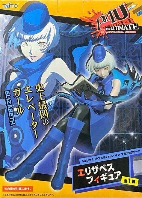 Elizabeth Persona Arena