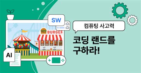 고헌초등학교 구름edu