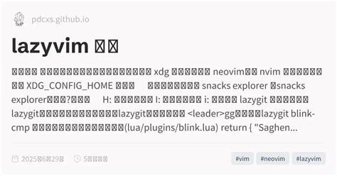 lazyvim 配置