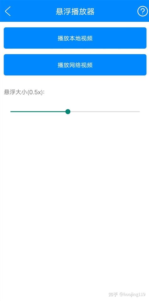 悬浮窗播放器，聊天刷剧两不误，实用工具箱 知乎