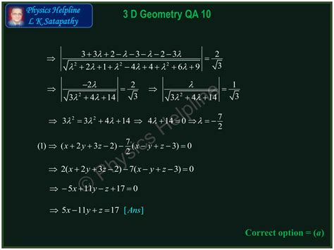 3d geometry qa 10 pptx 3 d graphics computer software and applications