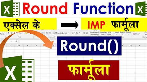 Round Numbers In Excel With Round Function Using The Excel Round