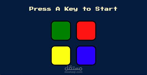 Simon Game مستقل