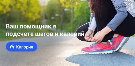 Как скачать последнюю версию Шагомер - Шаги Шагомер на Android 2025