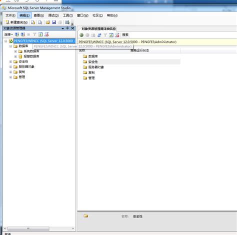 组态王与sql数据库通讯 ①定义odbc数据源组态王连接数据库 Csdn博客