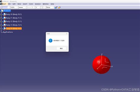 Catia V5 二次开发实战：python实现零件实体智能转产品装配catia V5 Python Csdn博客