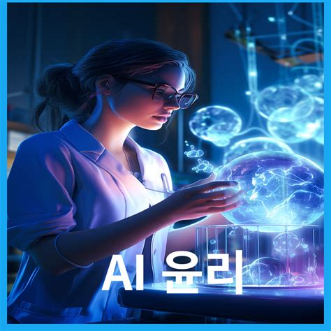 양자 얽힘에 대한 단상