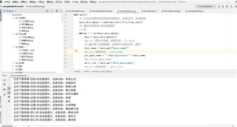 Python爬虫入门 王者荣耀英雄及皮肤数据爬取项目抓取王者荣耀小乔的皮肤并储存用python爬虫selenium库表达 Csdn博客