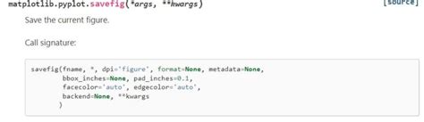 matplotlibグラフを保存する方法画像保存