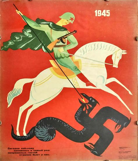 [russian English] Soviet Poster From The Second World War R Translator