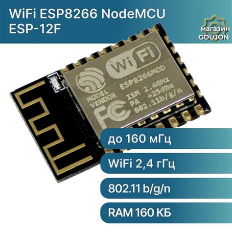 Вопросы и ответы о Контроллер Wi Fi Esp8266 Nodemcu Esp 12f для