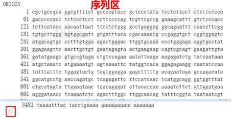 和我一起学生信 生物信息学和功能基因组学 知乎