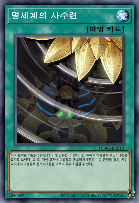 Ogdoadic Water Lily By Kremola On Deviantart