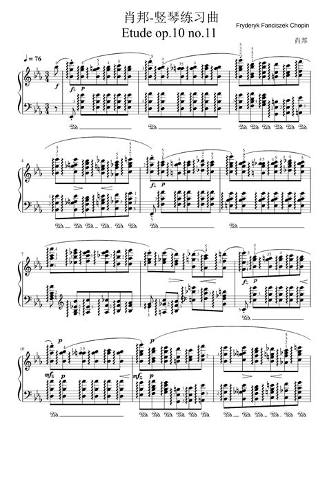 Etudes Op10 No11 Fryderyk Fanciszek Chopin Arr Fryderyk