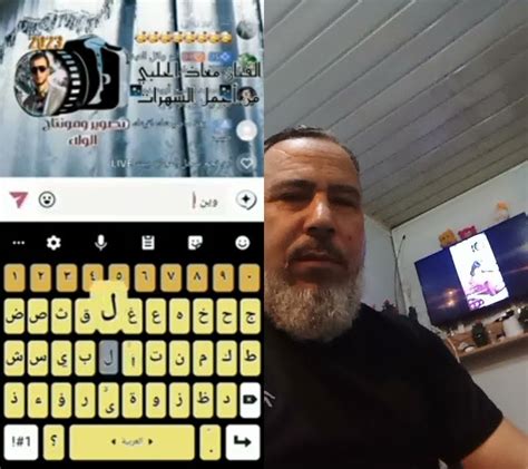 امير الشباب معاد الحلبي Youtube