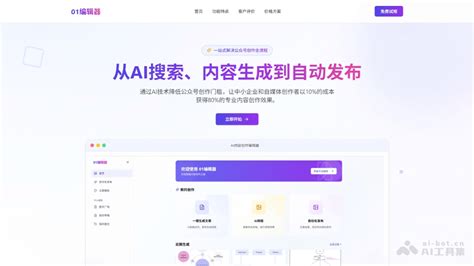 vanna 开源ai检索生成框架，自动生成精确的sql查询 ai工具集