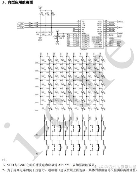 数码屏驱动芯片tm1628gn1628aip1628最新中文资料 知乎