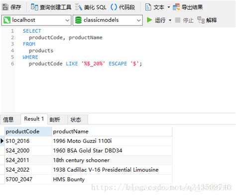 mysql中模糊查询，在页面中输入 查询全部的问题处理 模糊查询条件是 csdn博客