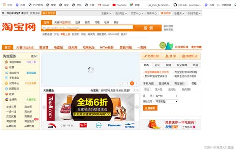（快来）解决：如何让多张图片居中、如何让浮动元素居中、盒子整体平移 内元素一起 问题 网页怎么让多张图片居中 csdn博客