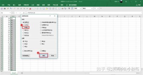 Excel 科学计数法转换成文本完整显示excel中的数字格式和文本格式转换 Csdn博客