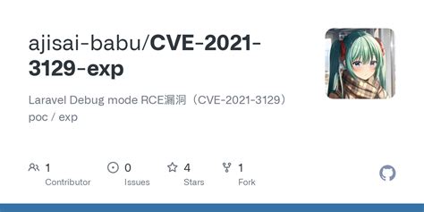 github ajisai babu cve 2021 3129 exp laravel debug mode rce漏洞（cve