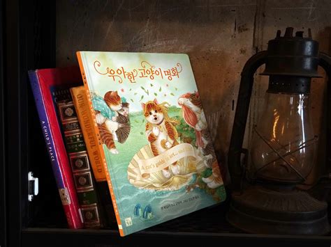 고양이가 명화 속으로 텀블벅 크리에이터를 위한 크라우드펀딩