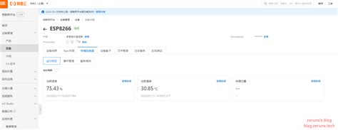 esp8266接入阿里云物联网平台上传温湿度数据 阿里云开发者社区