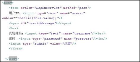 Ajax实验word文档在线阅读与下载免费文档