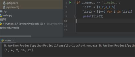 Python进阶语法(一)列表推导式中的变量属于局部变量吗 Csdn博客 Python进阶语法(一)列表推导式中的变量属于局部变量吗 Csdn博客
