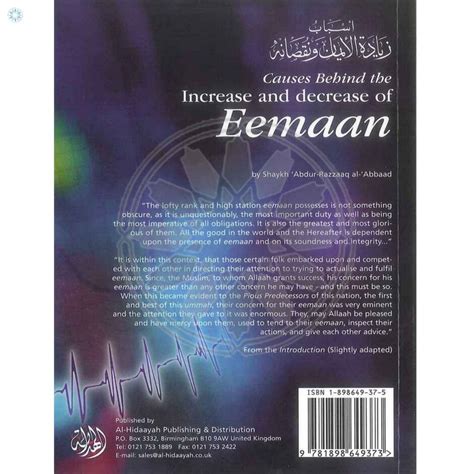 Books › Aqidah Beliefs › Causes Behind The Increase And Decrease Of Eeman