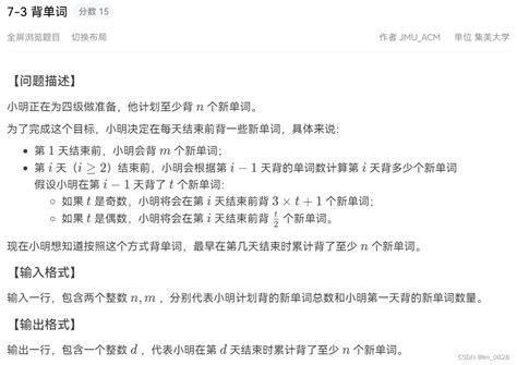 冰雹猜想(3x1猜想)c冰雹猜想 Csdn博客 冰雹猜想(3x1猜想)c冰雹猜想 Csdn博客