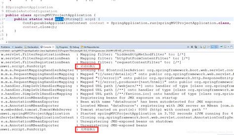 Springboot项目启动后及关闭前执行指定代码启动springboot 项目 怎么关闭自动执行方法 Csdn博客