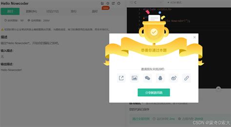 【算法】你知道什么是算法吗？今天的内容会让你重新认识算法…… csdn博客