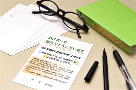 年賀状じまい おひとりさま準備ノート