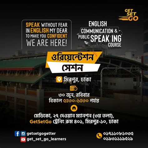 Get Set Go On Linkedin Getsetgo Getset Go English