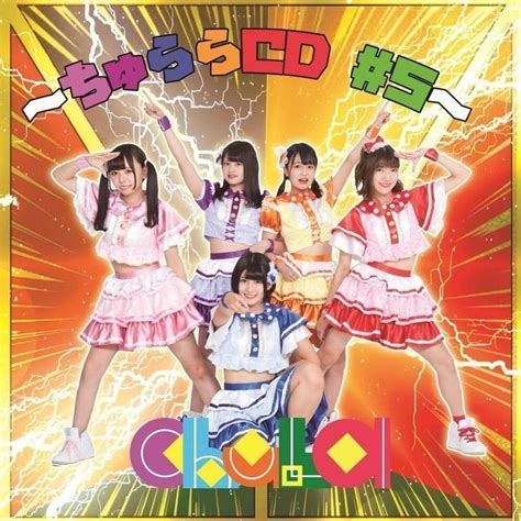 Chula キミキミキミ Kimi Kimi Kimi [instrumental] Lyrics Genius Lyrics