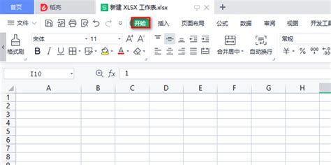 Excel表格中怎么快速填充相同内容呢 360新知