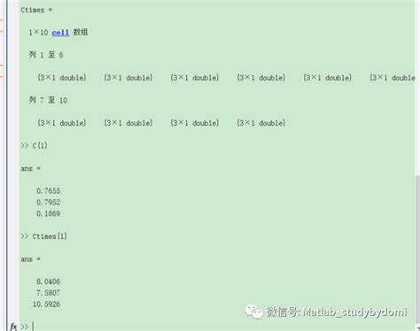 Matlab批量处理元胞数组函数 Cellfun 腾讯云开发者社区 腾讯云