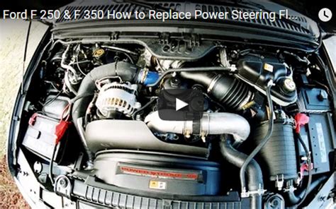 Ford F 250 And F 350 How To Replace Your Power Steering Fluid Ford