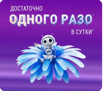 Желудочные войны
