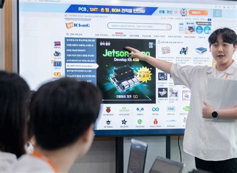 [아이씨뱅큐 Icbanq ] 프로덕트 마케팅 엔지니어 코딩교육 상품기획 채용 공고 원티드