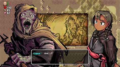 Lona Rpg № 7 РЫБАНУТЫЕ ПРИКЛЮЧЕНИЯ Youtube