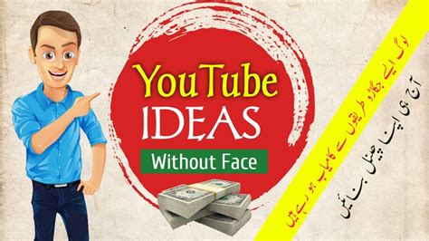 Easiest Youtube Channel Ideas Without Showing Face YouTube