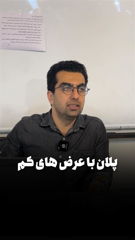 ‎دکتر حسین خسروی‎ ‎🔺طراحی رمپ زیر زمین پارکینگ پلاک های جنوبی🔺