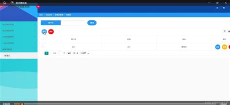 Ssmphpnodepython药品仓库管理系统 Csdn博客