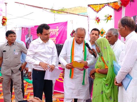 Cm Said The One Who Votes For Bjp Only He Is A Hindu For Bjp गहलोत बोले हम राम और कृष्ण को