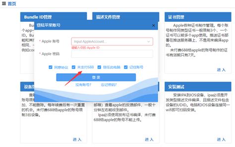 Xcode打包导出ipaxcode打包ipa Csdn博客